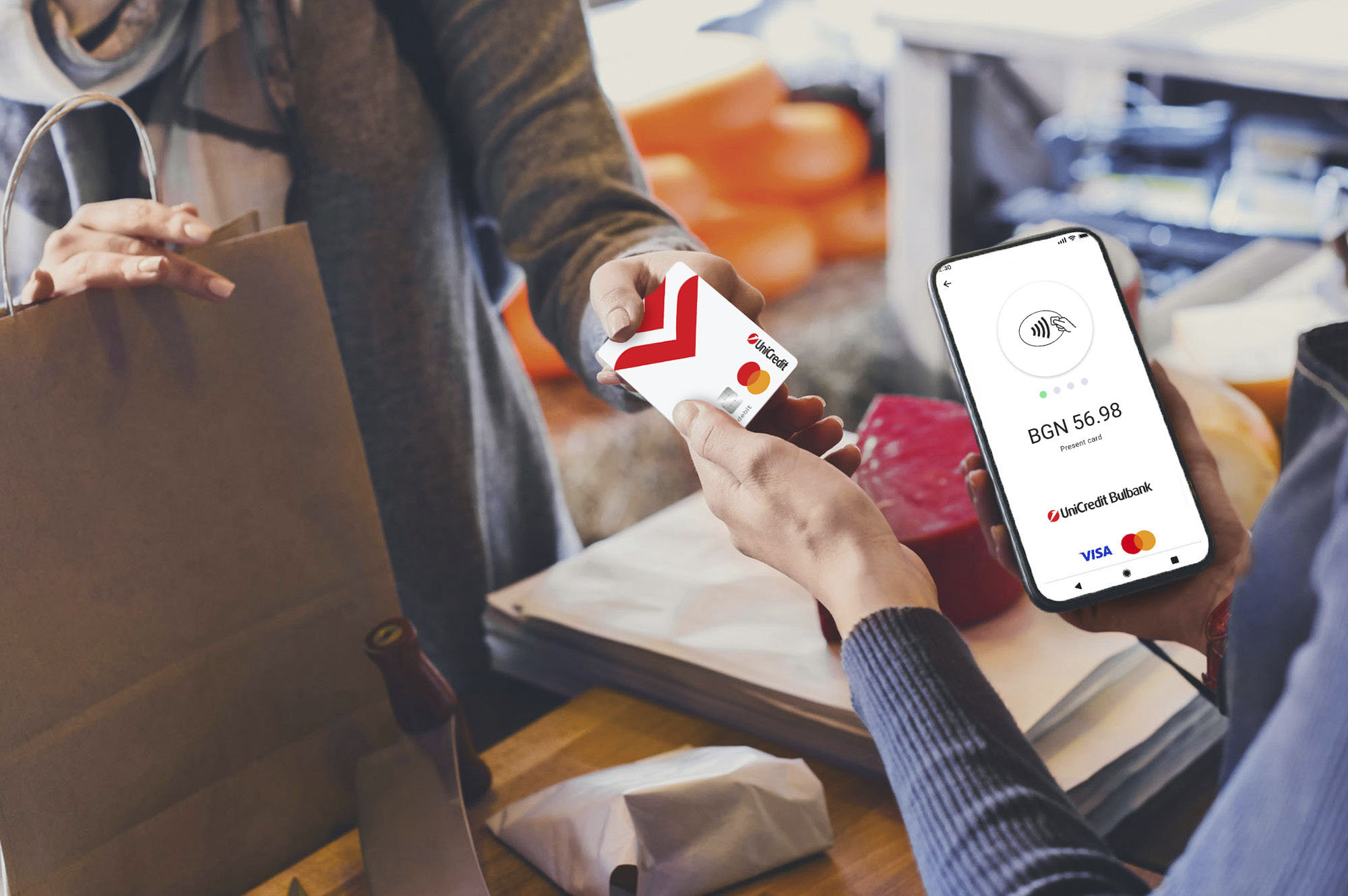 Software POS terminal - ePOS - UniCredit Bulbank